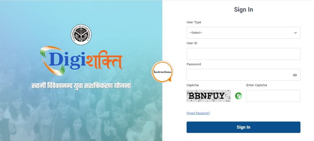 UP Digishakti Portal 2024 यूपी फ्री टैबलेट/स्मार्टफोन योजना आवेदन कैसे ...
