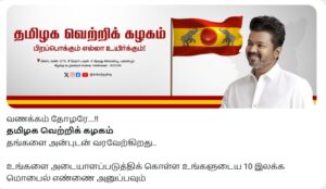 TVK Membership Card 2025: - BCSPortal.com