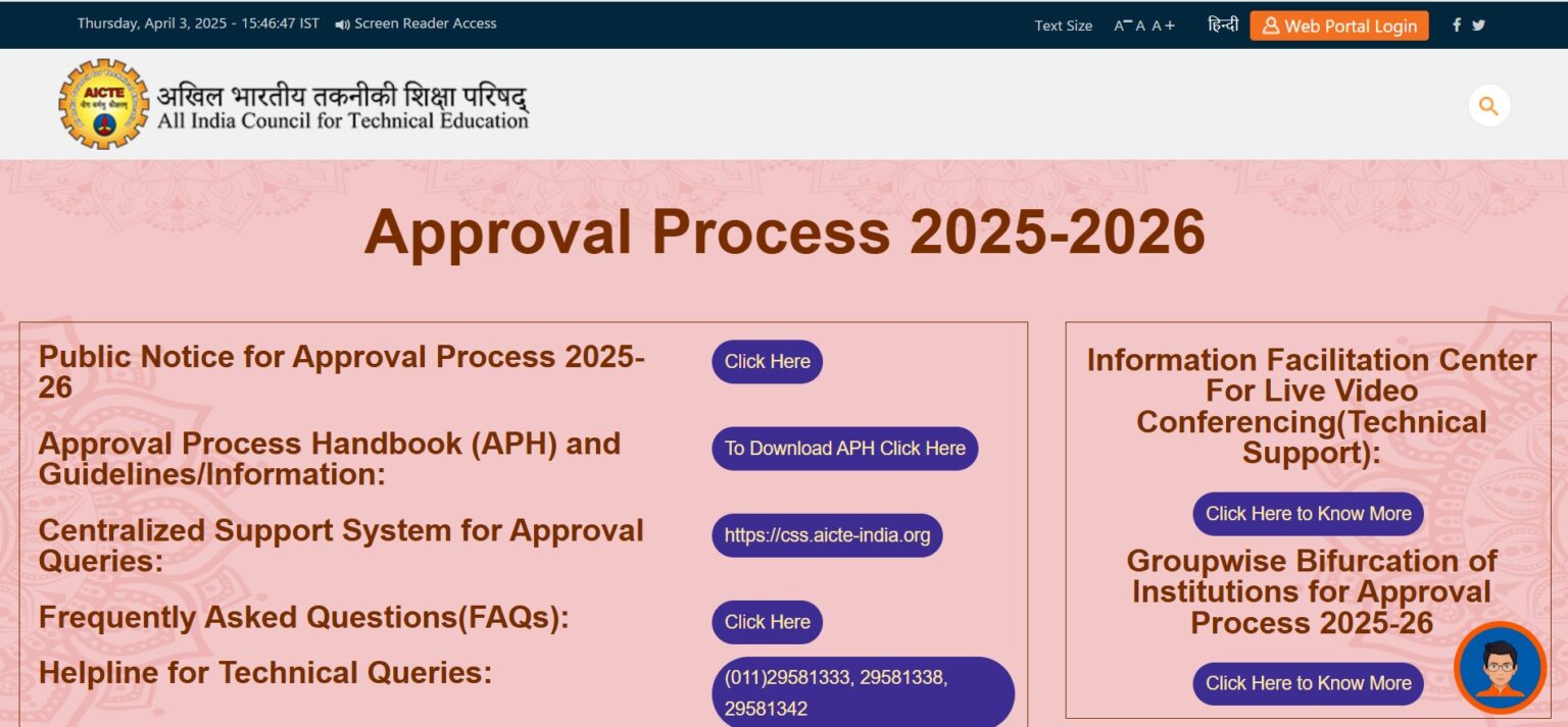 Aicte Free Laptop Scheme 2025:Apply Online - BCSPortal.com